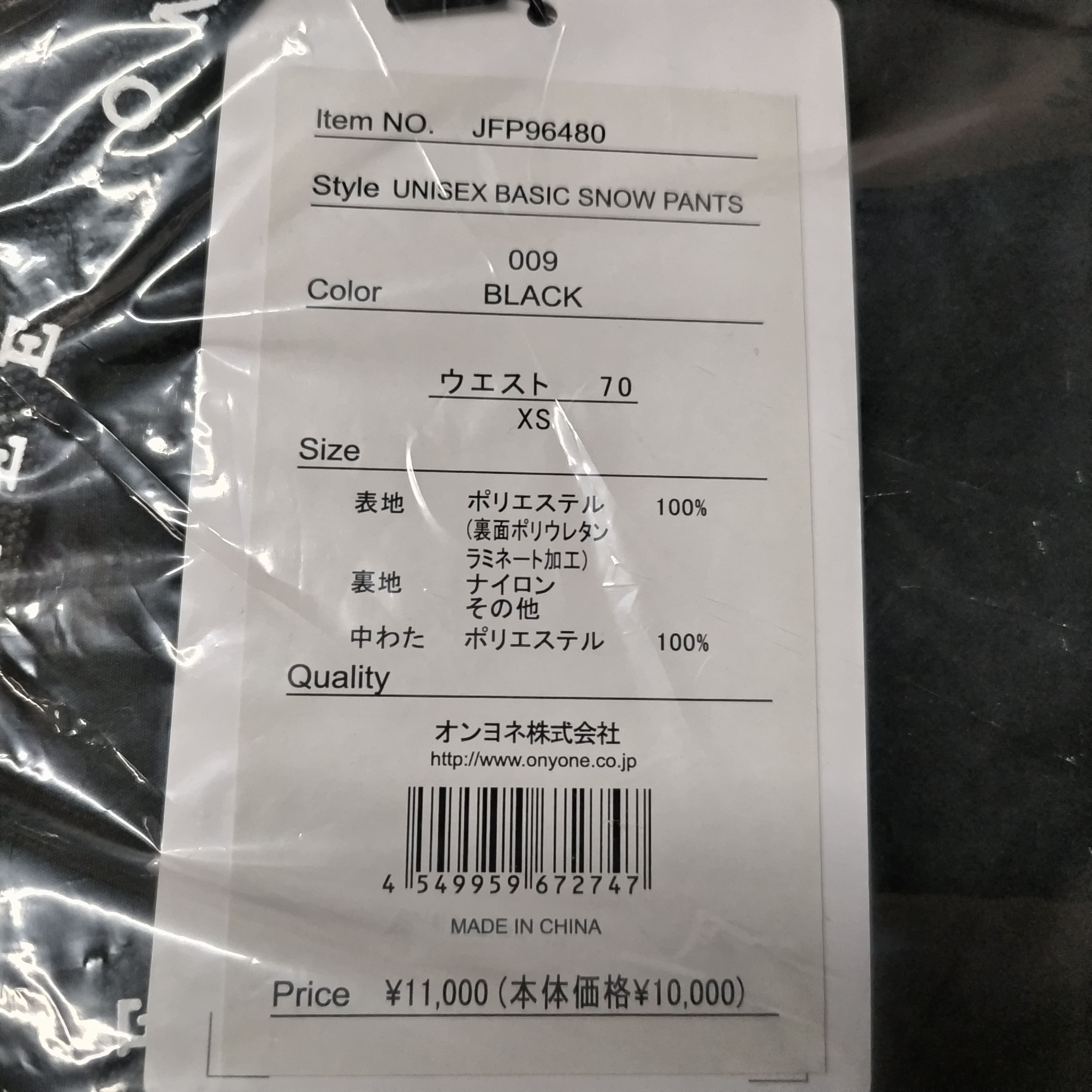 JACKFROST13 ジャックフロスト13 ベーシック スノーパンツ オンヨネ スノボウェア ボード メンズ レディース 男女兼用 スノーボードパンツ スノボ パンツ 爆買 : ONYONE ...