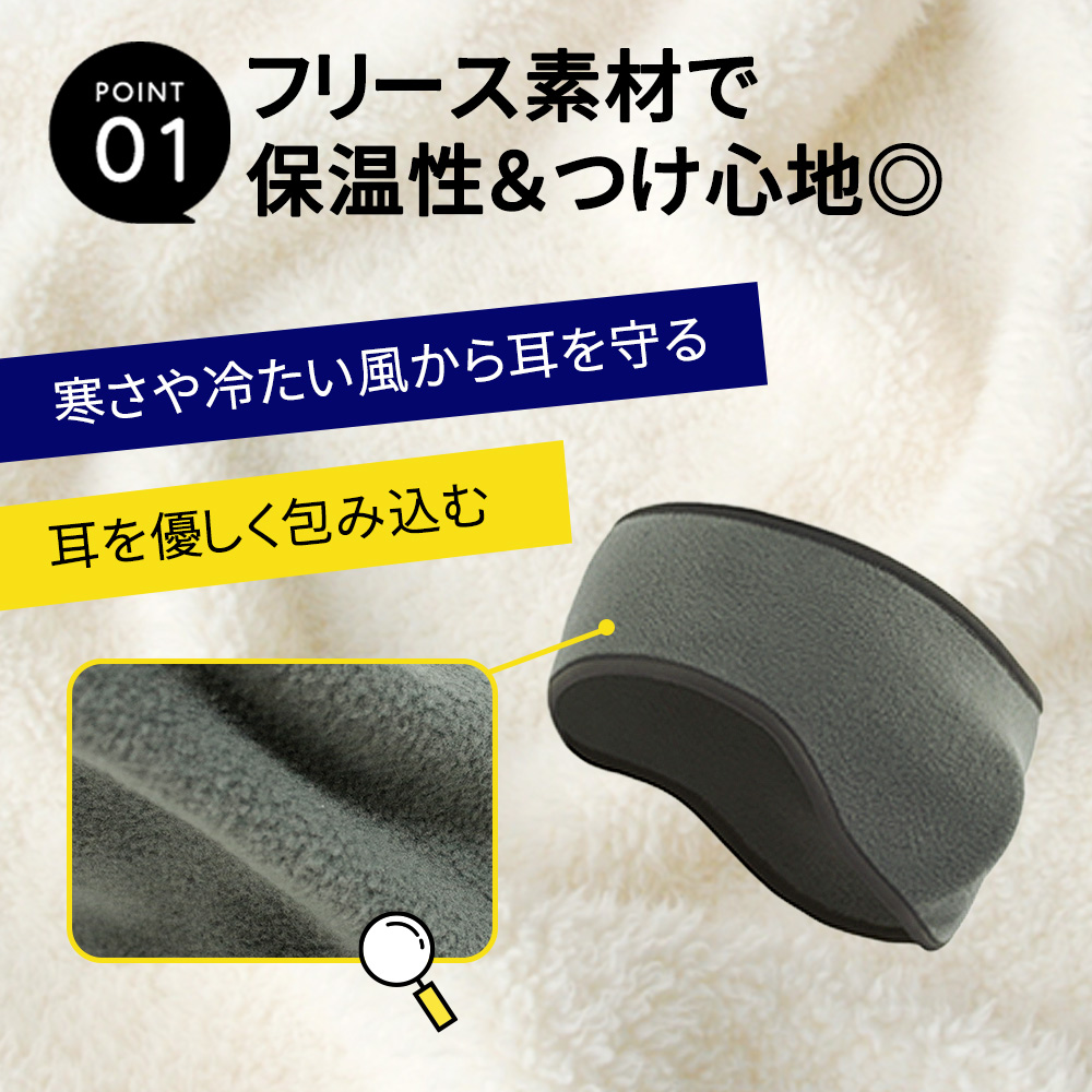 イヤーウォーマー メンズ ヘッドバンド 防寒 耳当て 耳あて ヘア イヤーウォーマー メンズ ヘッドバンド 防寒 耳当て 耳あて ヘア