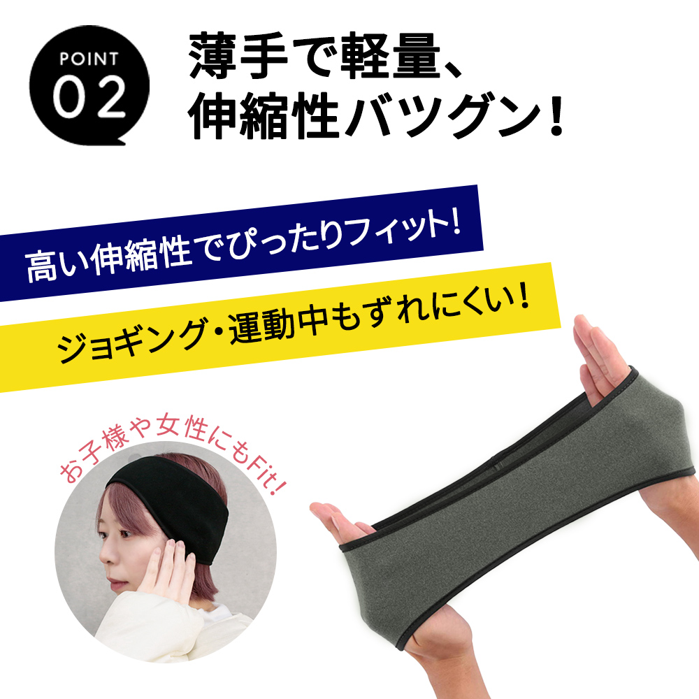 イヤーウォーマー メンズ ヘッドバンド 防寒 耳当て 耳あて ヘア イヤーウォーマー メンズ ヘッドバンド 防寒 耳当て 耳あて ヘア