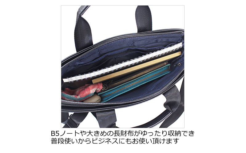 アイエスプラス is・＋ 2WAY 横型 ショルダーバッグ B5対応 trigger