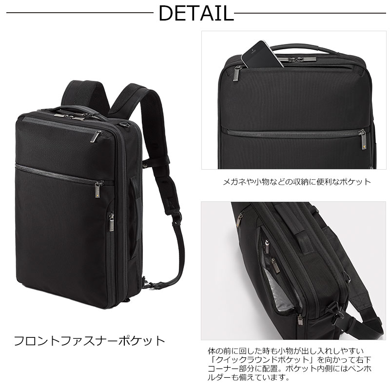 ace. GENE LABEL エースジーン ace.GENE 3way リュックサック バック