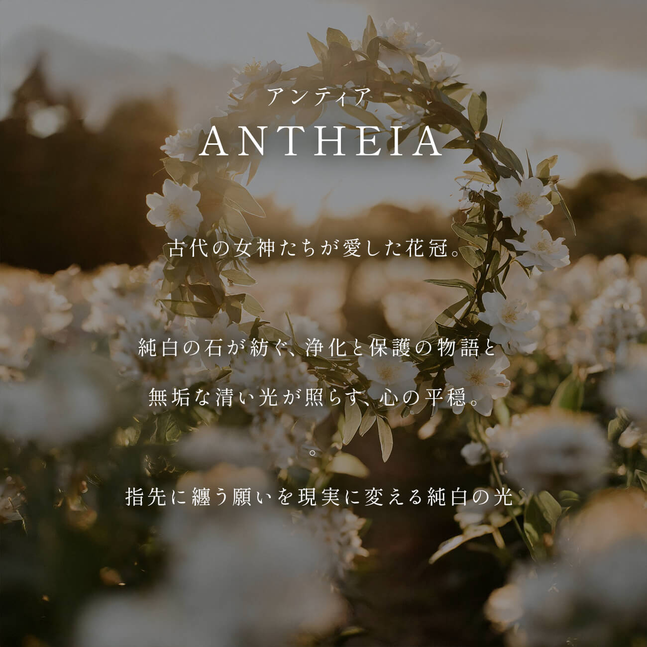 リング レディース エタニティリング ゴールド 指輪 【Anteia アンティアシリーズ】 ホワイトクォーツ 天然石リング シルバー925 ...