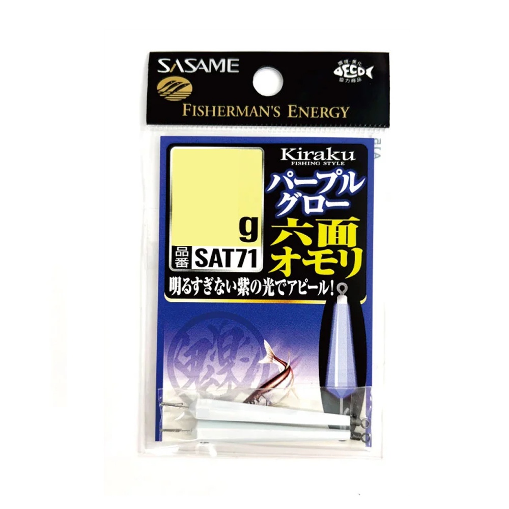 ササメ SAT71 鬼楽パープルグロー六面オモリ 6g(sasame-322217)[M便 1/20] : 船竿 沖釣り 船釣り おり釣具 ヤフー店 - 通販 - Yahoo!ショッピング