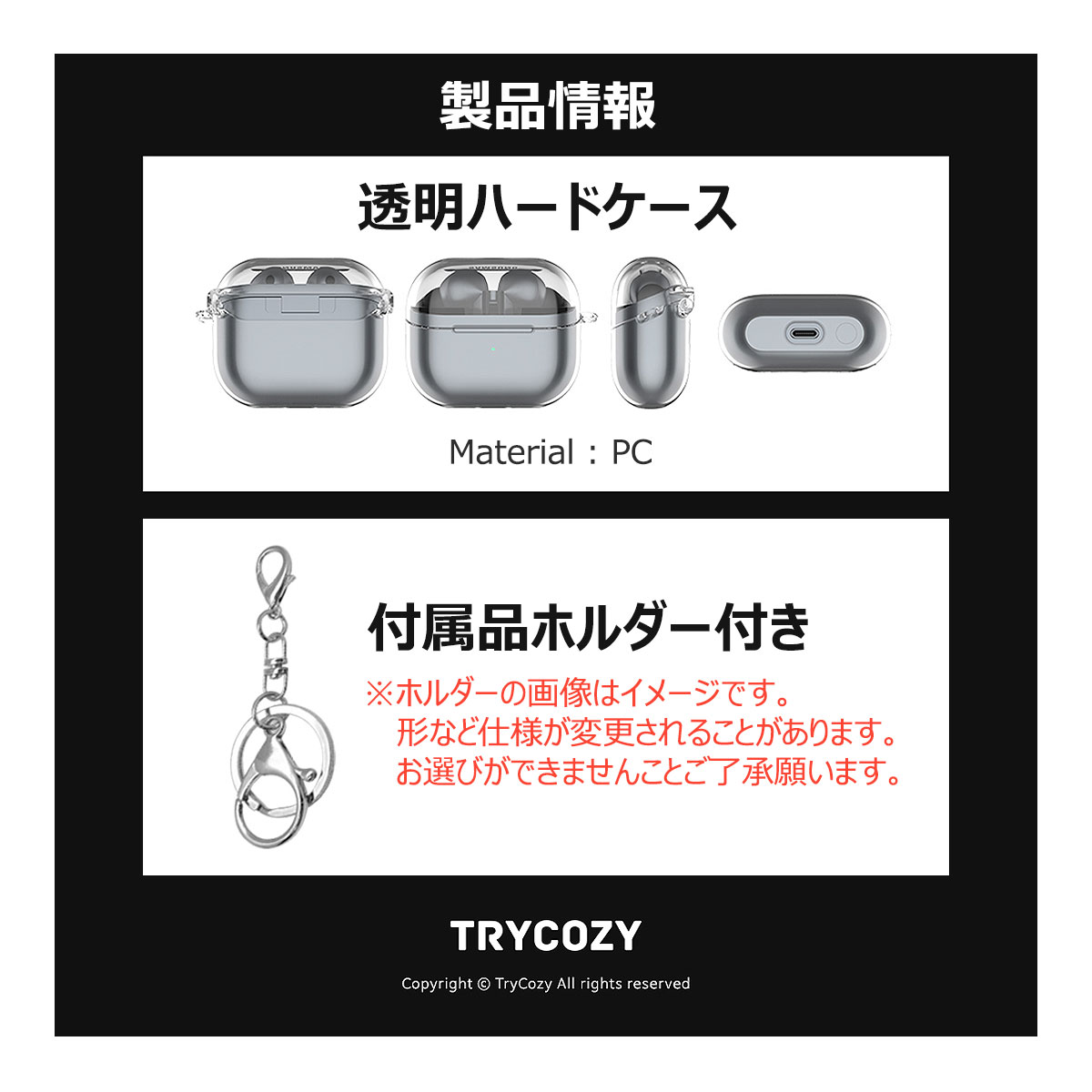TryCozy Galaxy Buds 3 Pro Clear Case ギャラクシーバッズ 収納 TryCozy Galaxy Buds 3 Pro Clear Case ギャラクシーバッズ 収納