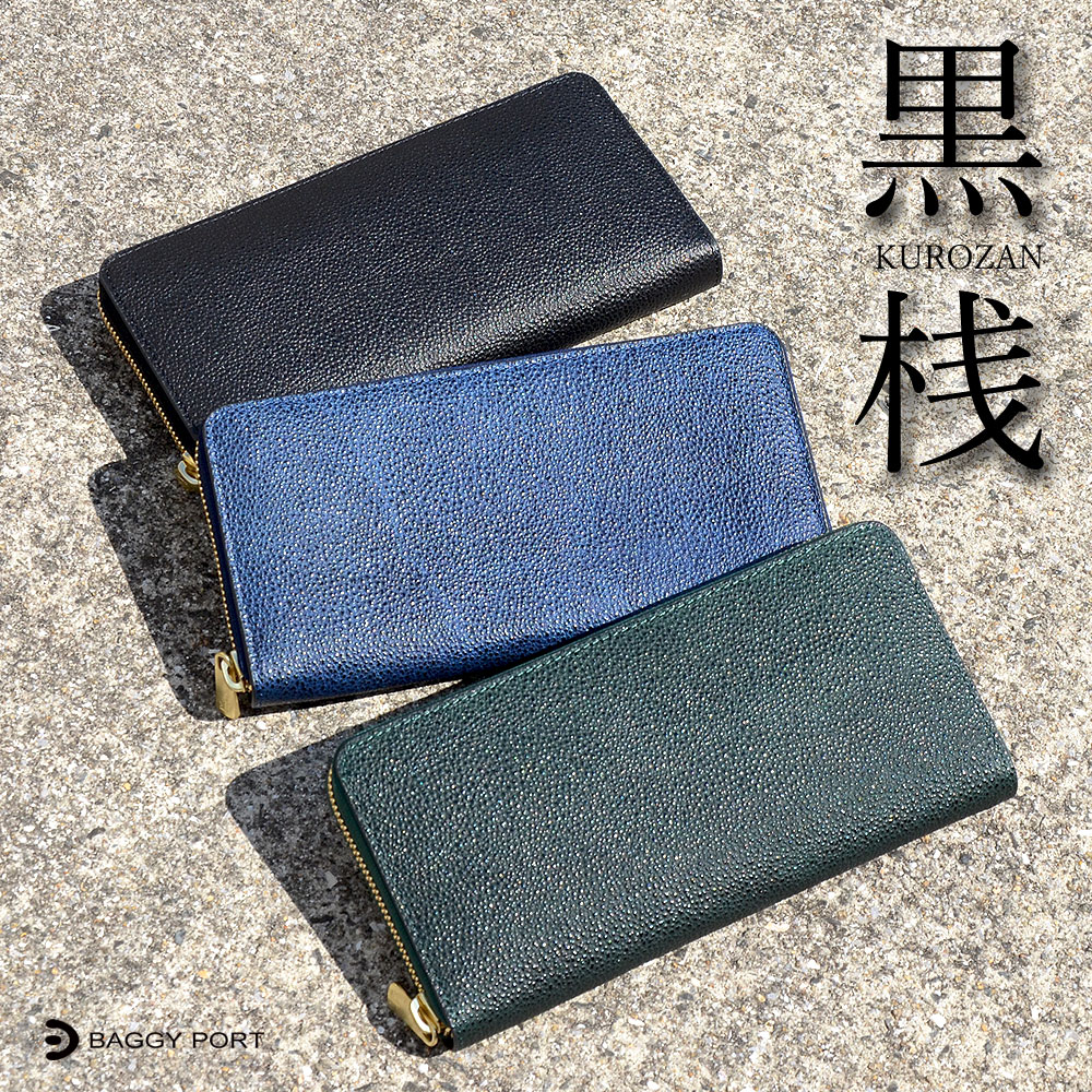 BAGGY PORT（バギーポート） 長財布 ラウンドファスナー 大容量 カード