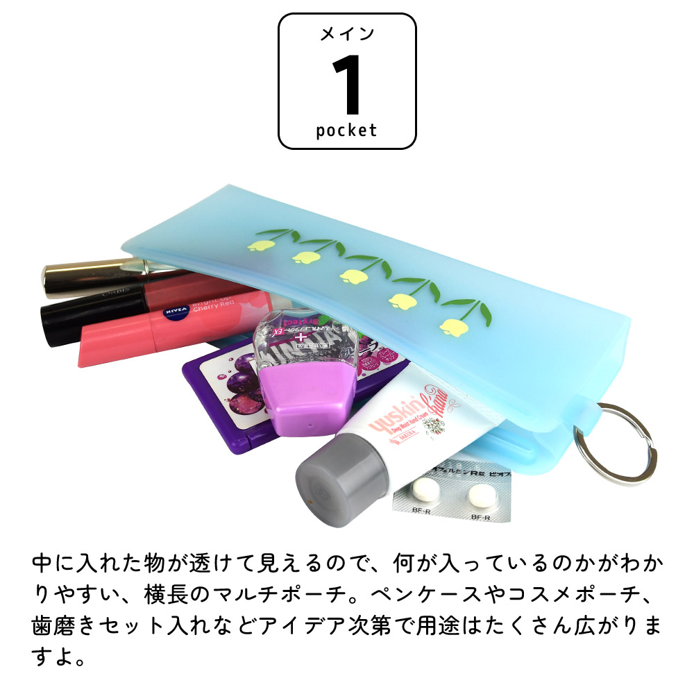 p+g design 【メール便送料無料】横長ポーチ レディース STEPPO ステッポ シリコン マルチポーチ 小物入れ ピージーデザイン 透明 パステルカラー かわいい レトロ : お ...