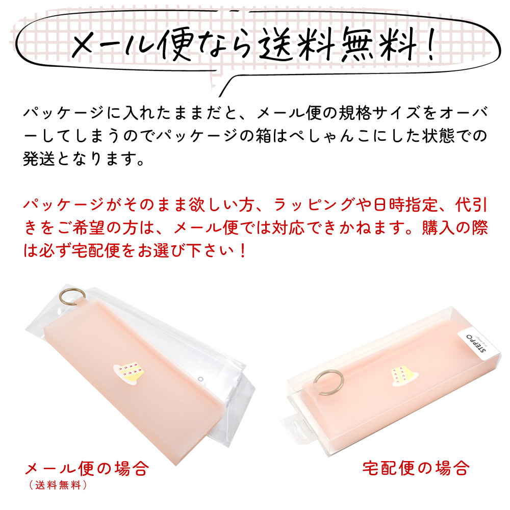 p+g design 【宅配便専用商品】横長ポーチ レディース STEPPO ステッポ シリコン マルチポーチ 小物入れ ピージーデザイン 透明 パステルカラー かわいい レトロ : おさいふ ...