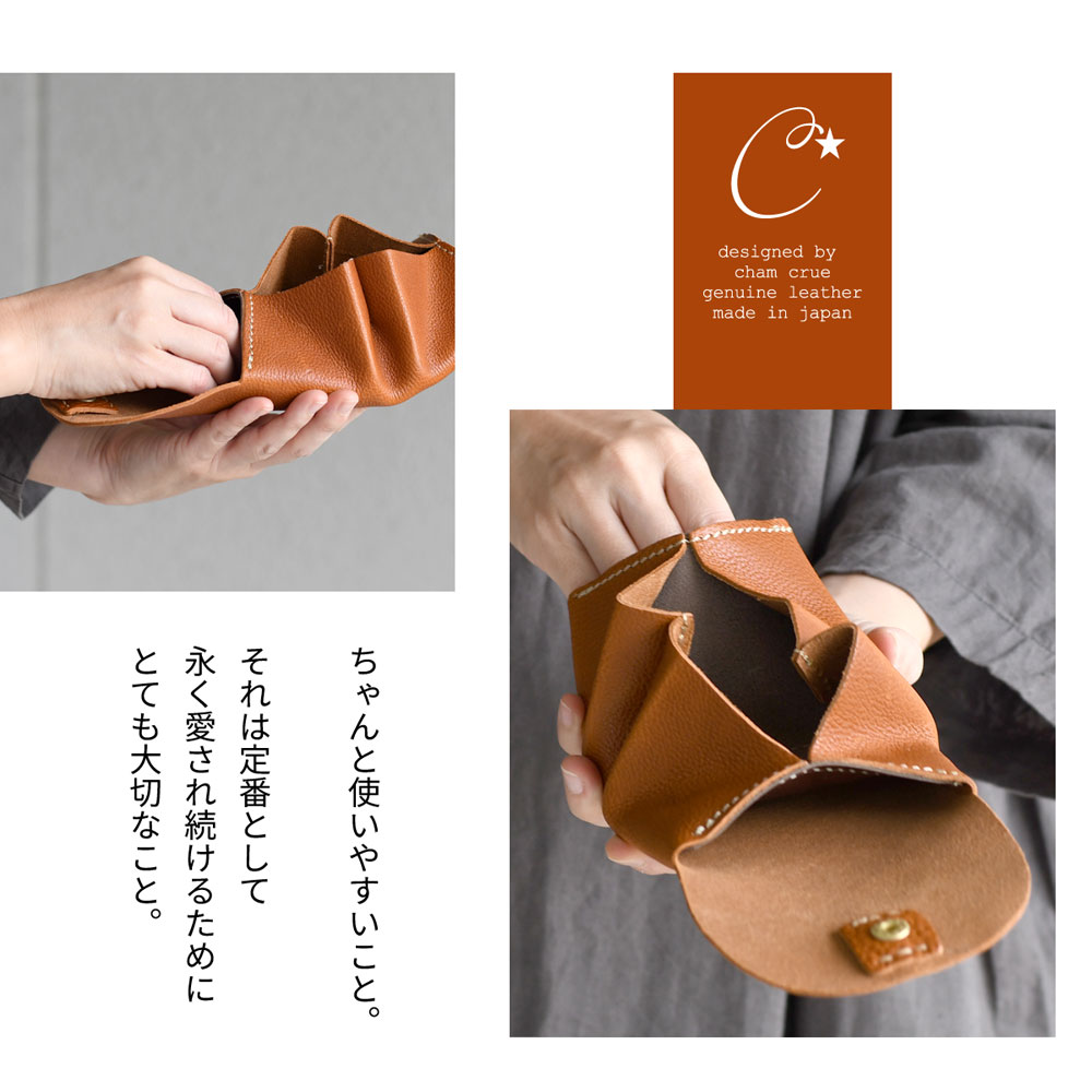 Cham コンパクト財布 広マチ 大容量 CHAM 日本製 本革 財布 レディース CLASSIC シボ革 シュリンクレザー ヌメ革 姫路レザー 牛革 チャム 送料無料 : おさいふやさん ...