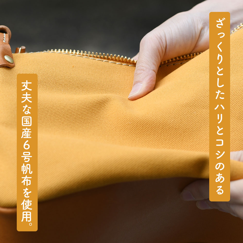 ショルダーバッグ キャンバス M 日本製 バニラベア レディース B5 斜めがけ ファスナー開閉 使いやすい 無地 Vanilla Bear くまキーホルダー ボトルホルダー : おさいふや ...