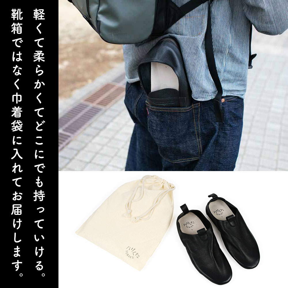 ハリくた SERIES 洗える 靴 レザー モックシューズ moc ハリくた くた