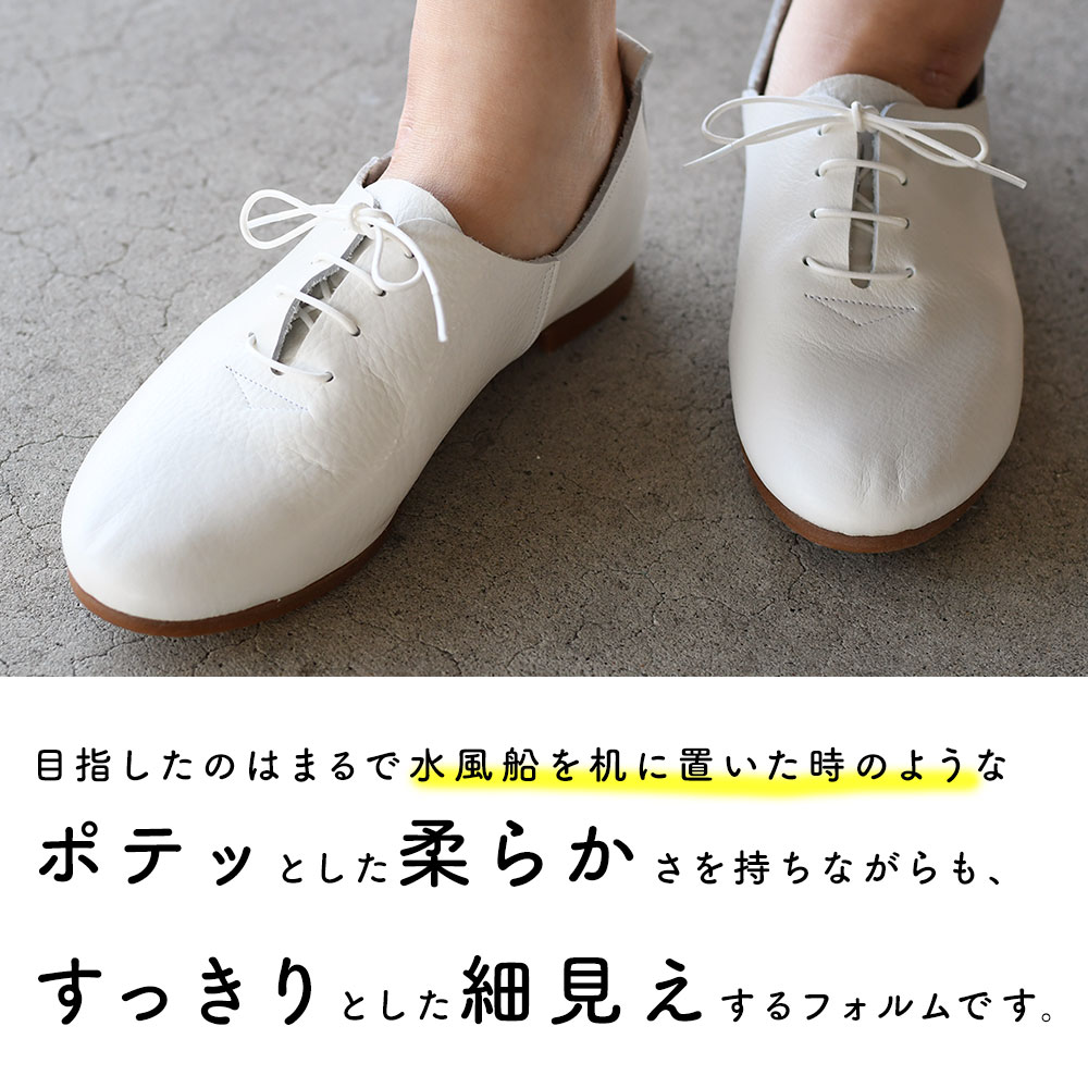 レースアップシューズ レディース 靴 日本製 ランブルダンス ramble dance 4穴 バレエシューズ 革靴 レザーシューズ 歩きやすい 幅広 3e 軽量 本革 送料無料 : おさいふや ...