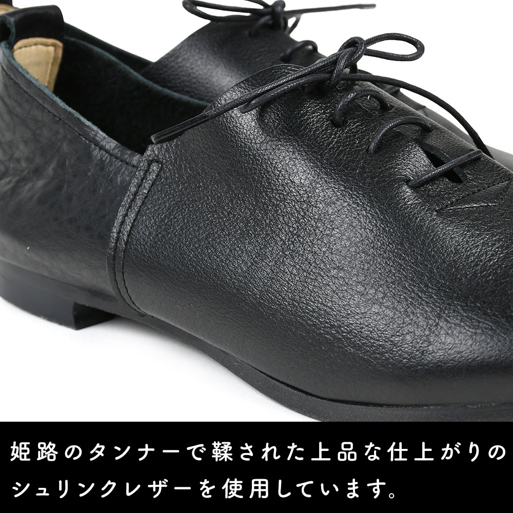 レースアップシューズ レディース 靴 日本製 ランブルダンス ramble dance 4穴 バレエシューズ 革靴 レザーシューズ 歩きやすい 幅広 3e 軽量 本革 送料無料 : おさいふや ...