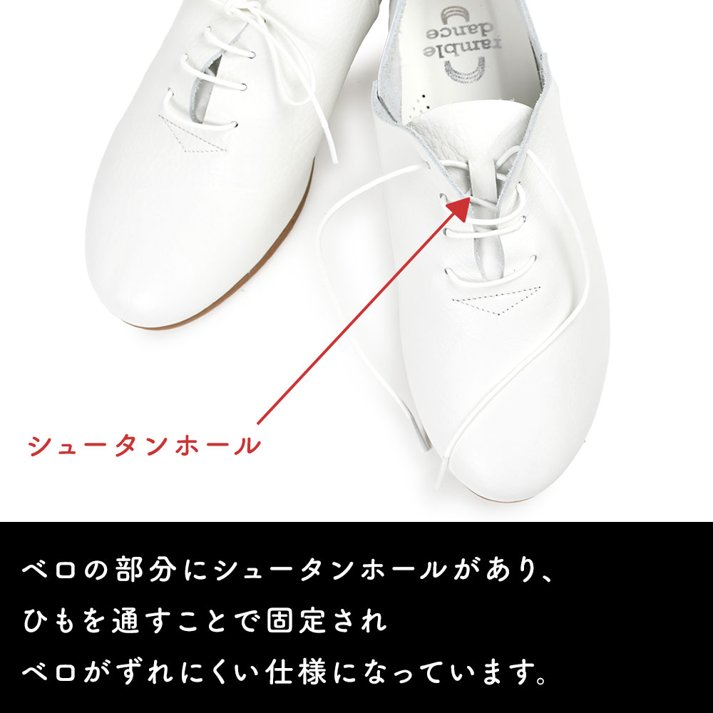 レースアップシューズ レディース 靴 日本製 ランブルダンス ramble dance 4穴 バレエシューズ 革靴 レザーシューズ 歩きやすい 幅広 3e 軽量 本革 送料無料 : おさいふや ...