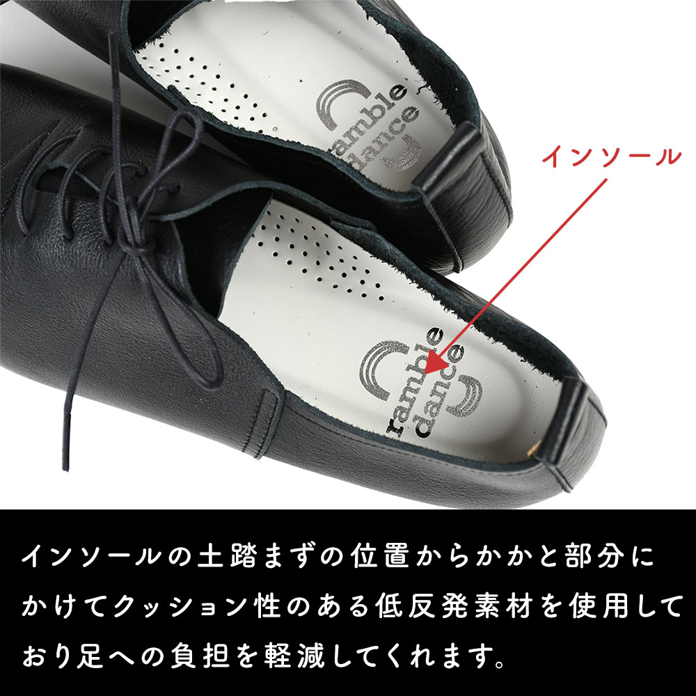 レースアップシューズ レディース 靴 日本製 ランブルダンス ramble dance 4穴 バレエシューズ 革靴 レザーシューズ 歩きやすい 幅広 3e 軽量 本革 送料無料 : おさいふや ...