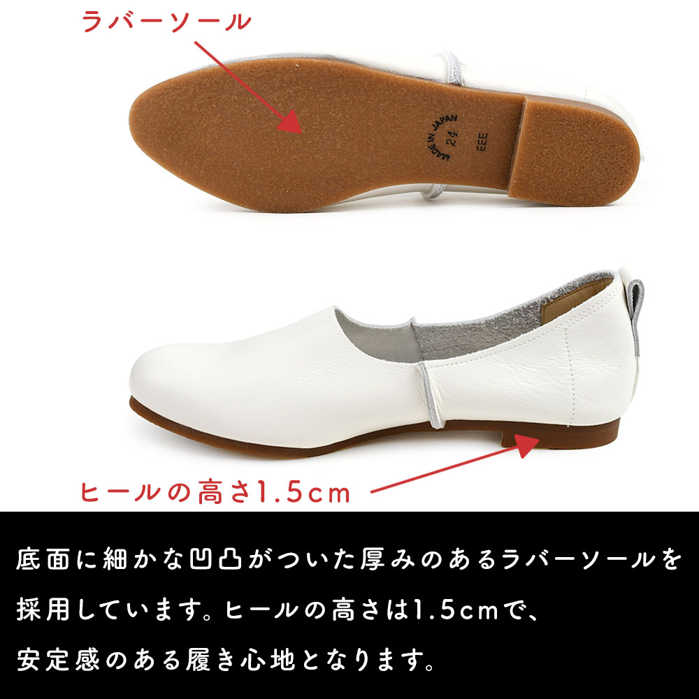 パンプス ローヒール レディース 靴 日本製 ランブルダンス ramble dance バレエシューズ 革靴 レザーシューズ 歩きやすい 3e 軽量 本革 姫路レザー 送料無料 : おさいふや ...