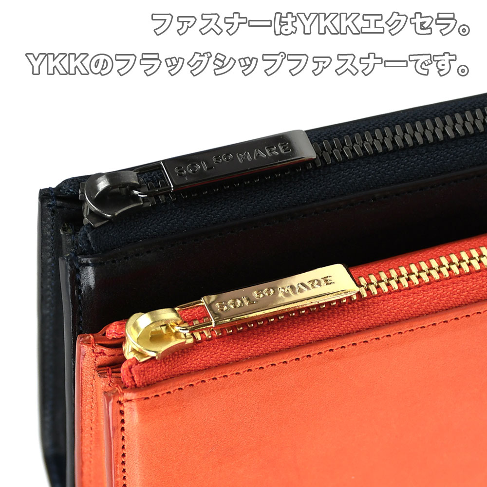 L字ファスナー長財布 大容量 l型 SOLSOMARE ソルソマーレ マチあり2室