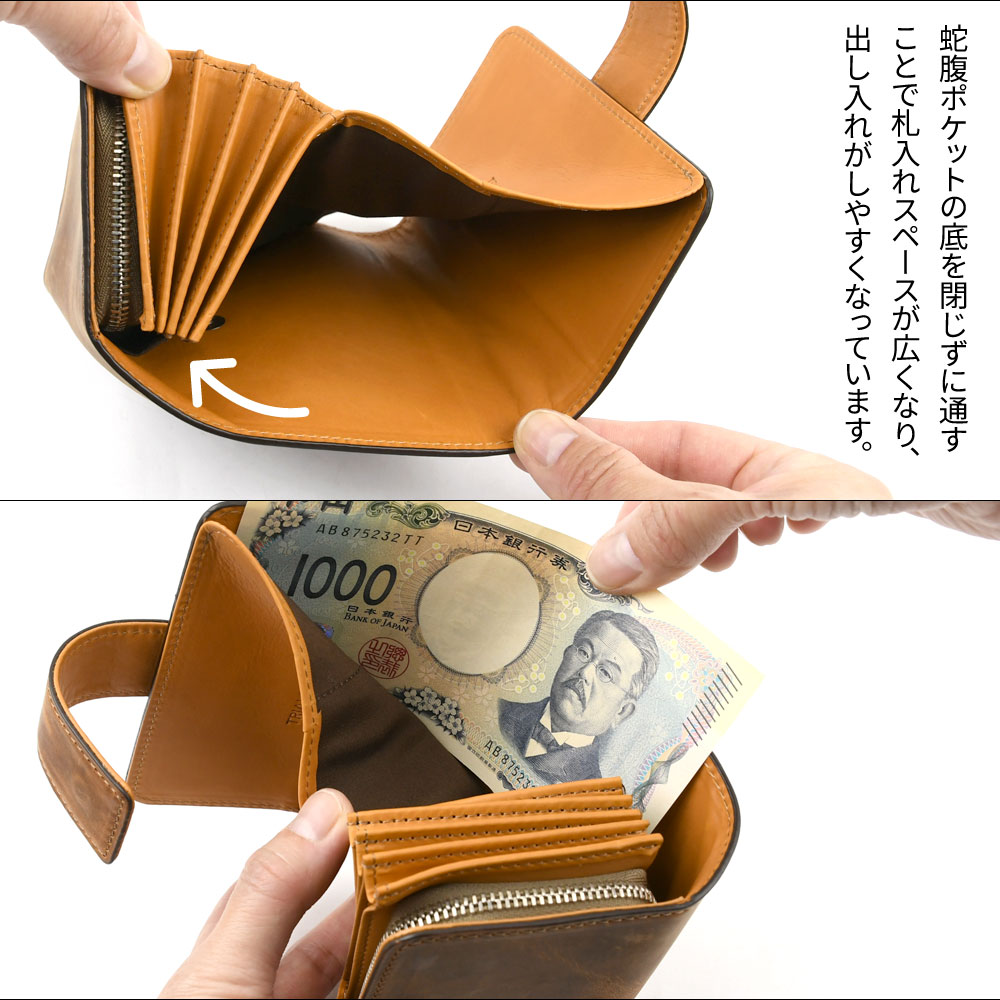 二つ折り財布 じゃばら カード たくさん 入る 日本製 オイルレザー TRIALOGUE STUDIO 本革 財布 カード入れ 多い トライアローグ ストゥディオ 送料無料 : おさいふやさん ...