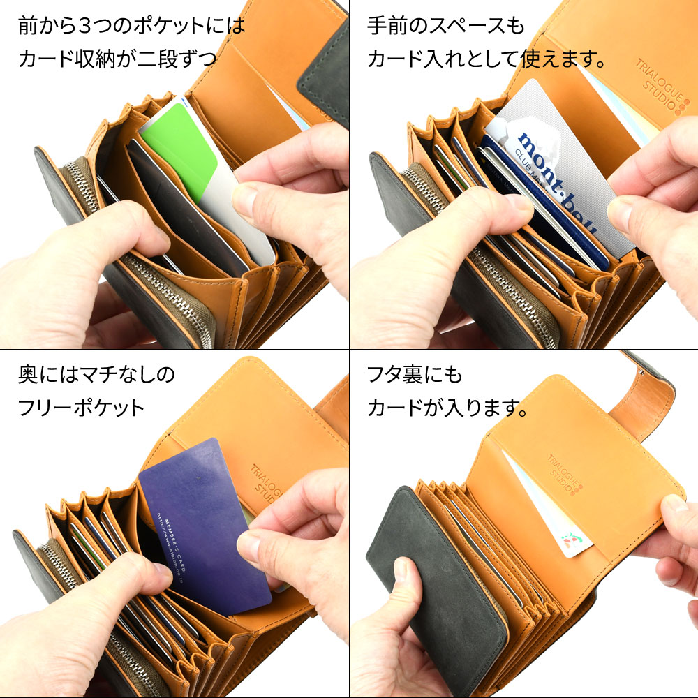 二つ折り財布 じゃばら カード たくさん 入る 日本製 オイルレザー TRIALOGUE STUDIO 本革 財布 カード入れ 多い トライアローグ ストゥディオ 送料無料 : おさいふやさん ...