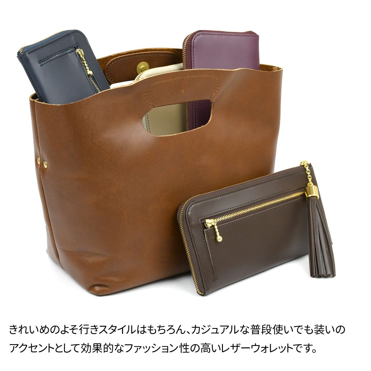 タッセルウォレット スムースレザー NAVY 日本製 長財布 L字ファスナー