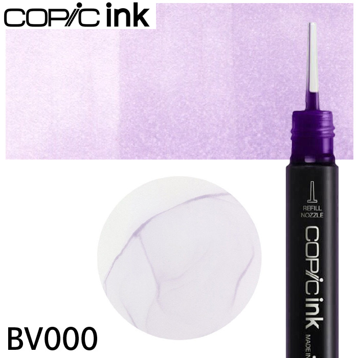 コピックインク単品 1本 BV000 Iridescent Mauve イリデッセント モーブ : おさいほう屋 Yahoo!店 - 通販 ...