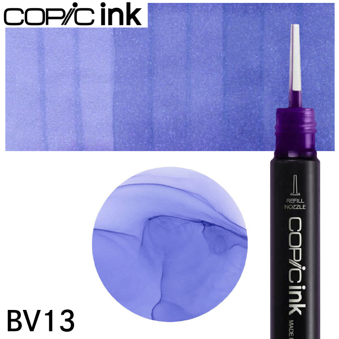 コピックインク単品 1本 BV13 Hydrangea Blue ハイドランジア・ブルー : おさいほう屋 Yahoo!店 - 通販 ...
