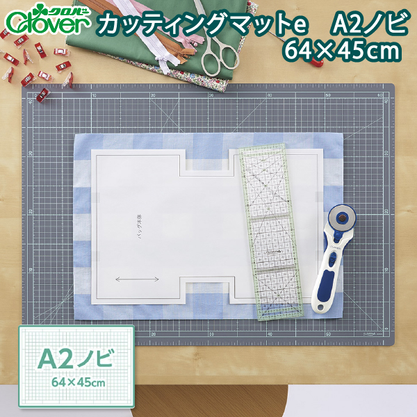 クロバ− カッティングマット A2ノビ 64×45cm 57-855 : おさいほう屋 Yahoo!店 - 通販 - Yahoo!ショッピング