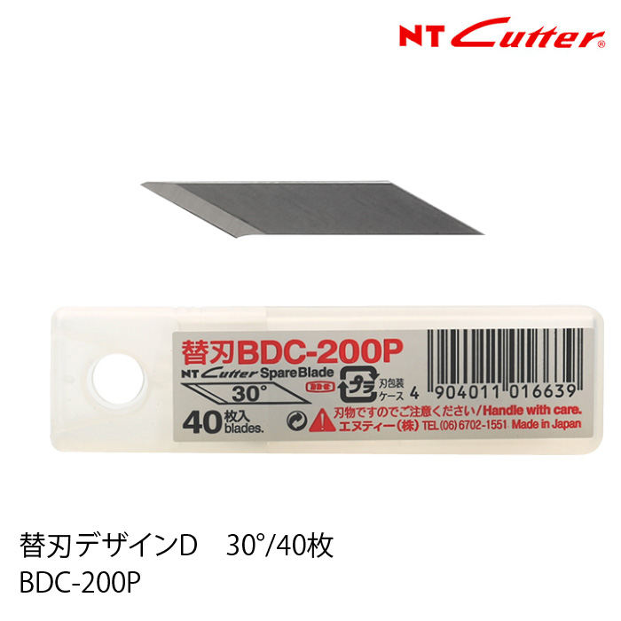 NTカッター 替刃デザインD 30°/40枚 BDC-200P : おさいほう屋 Yahoo!店 - 通販 - Yahoo!ショッピング