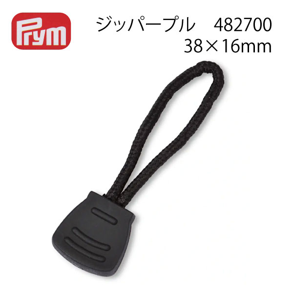 プリム ジッパープル レスキュー 482700 : おさいほう屋 Yahoo!店 - 通販 - Yahoo!ショッピング