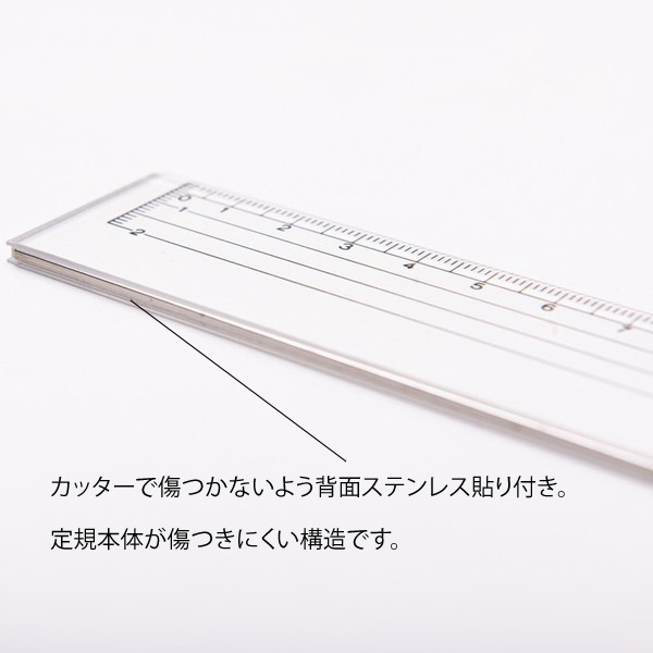 タケダ カッティング定規 30cm 23-2170 : おさいほう屋 Yahoo!店 - 通販 - Yahoo!ショッピング