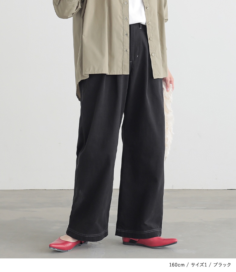 osharewalker パンツ レディース ボトムス ズボン チノパンツ チノ コットン100％ 綿100％ 配色 ステッチ ワイド 「メール便不可」「20」 : オシャレウォーカー ...