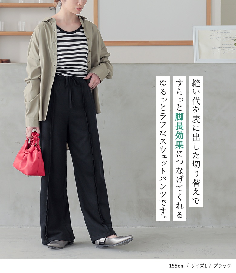 osharewalker（オシャレウォーカー） パンツ レディース ボトムス