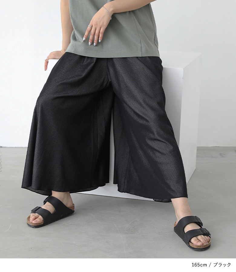 osharewalker（オシャレウォーカー） パンツ レディース ボトムス デニム ガウチョ ワイド ウエストゴム 春 夏 40代 「メール便可」「10」 : オシャレウォーカー - 通販 ...