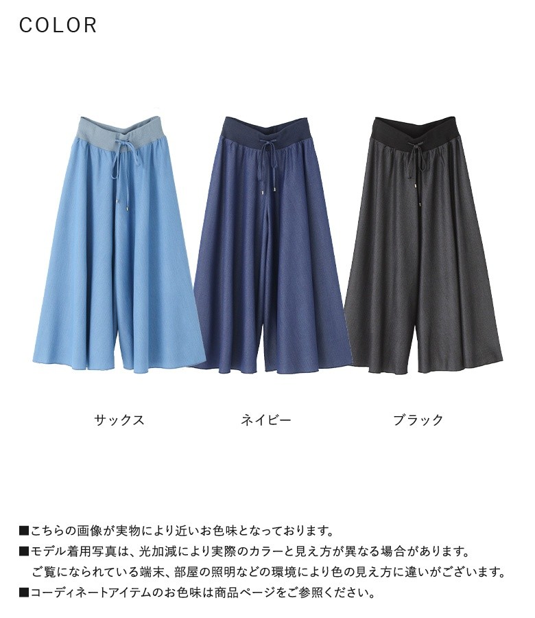 osharewalker（オシャレウォーカー） パンツ レディース ボトムス デニム ガウチョ ワイド ウエストゴム 春 夏 40代 「メール便可」「10」 : オシャレウォーカー - 通販 ...