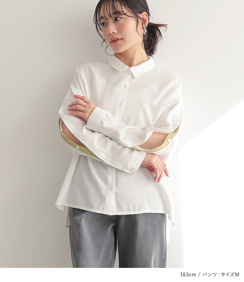 osharewalker 2点コーデセット 2025 レディース シャツ トップス ブラウス 長袖 ボタン デニム ボトムス ジーンズ ストレート【メール便不可】【30】 : オシャレ ...