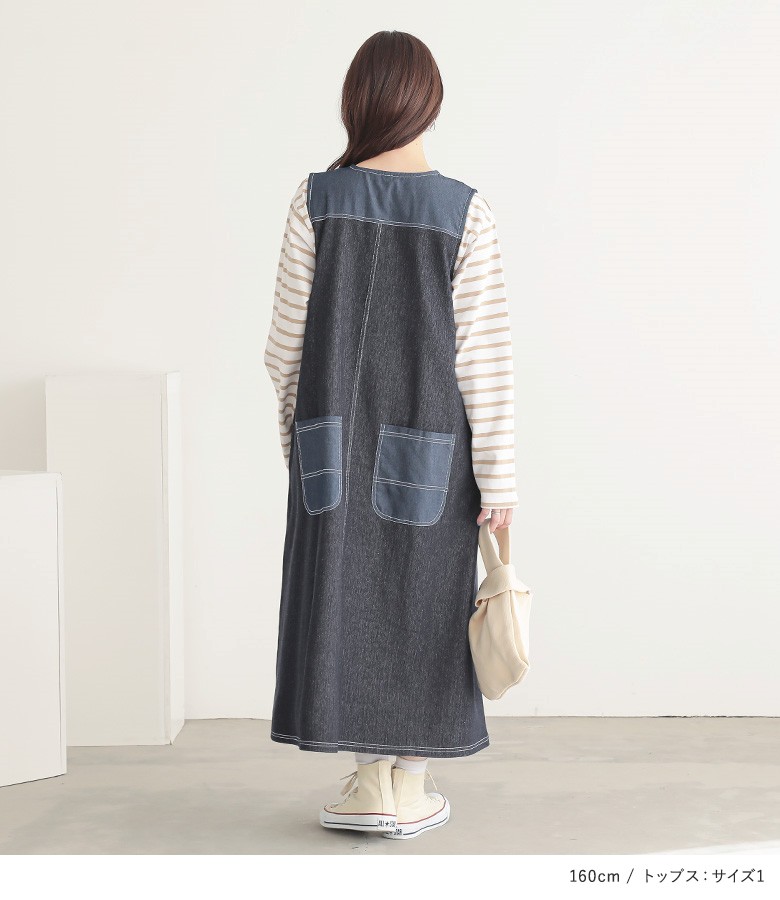 osharewalker 2点コーデセット 2025 レディース カットソー トップス 長袖 ボーダー ジャンパースカートワンピース デニム オシャレウォーカー【メール便不可】【40 ...