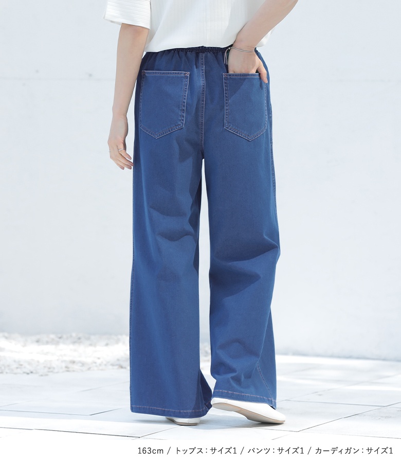 osharewalker 「送料無料」3点コーデセット 2025 レディース パンツ カットソー カーディガン「メール便不可」「30」 : オシャレウォーカー - 通販 - Yahoo!ショッピング