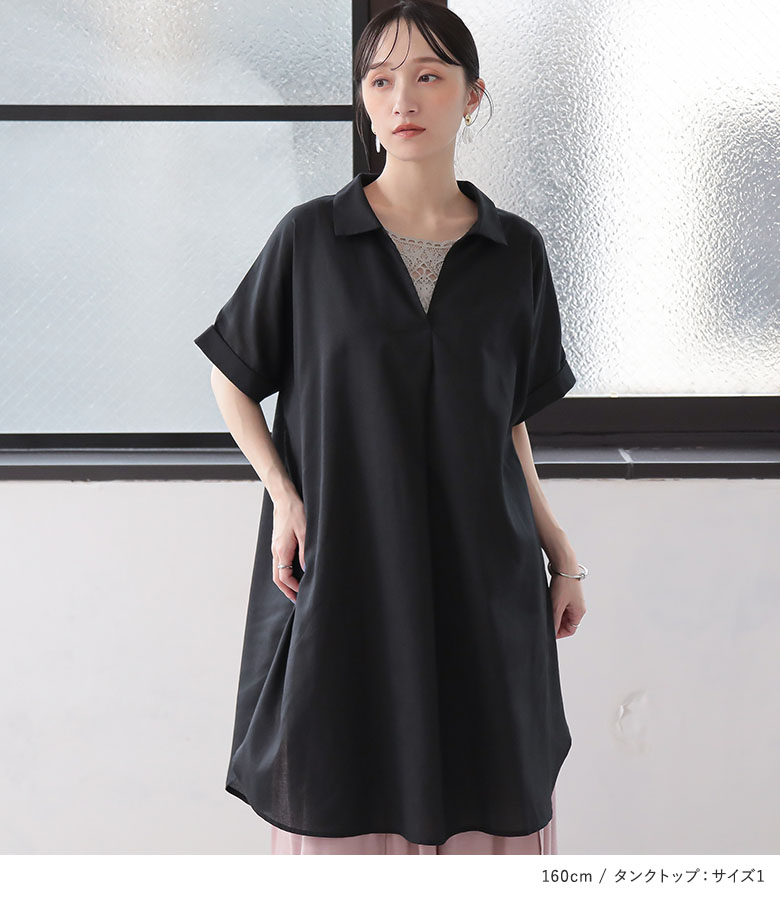 osharewalker 「送料無料」3点コーデセット 2025 レディース ブラウス タンク ボトムス パンツ「メール便不可」「20」 : オシャレウォーカー - 通販 - Yahoo!ショッピング