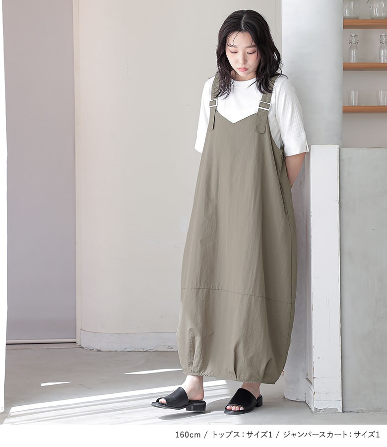 osharewalker 2点コーデセット 2025 レディース カットソー トップス 半袖 Tシャツ ジャンパースカート ジャンスカ「メール便不可」「20」 : オシャレウォーカー - 通販 ...