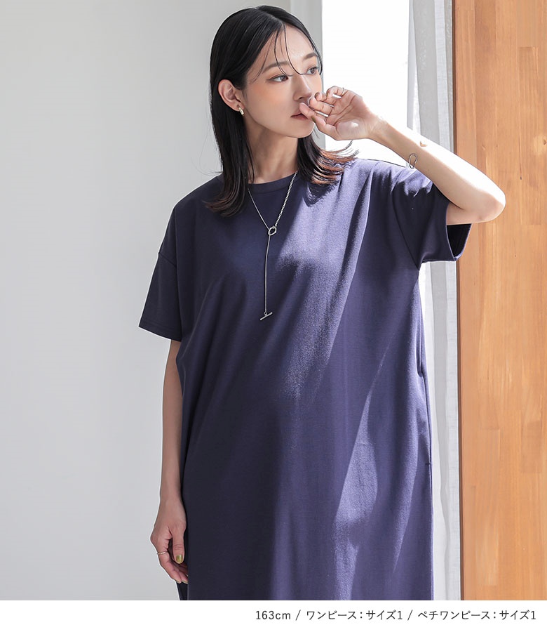 osharewalker 2点コーデセット 2025 レディース ワンピース ロング丈 半袖 汗じみ防止 ペチワンピース ペチコート「メール便不可」「30」 : オシャレウォーカー - 通販 ...