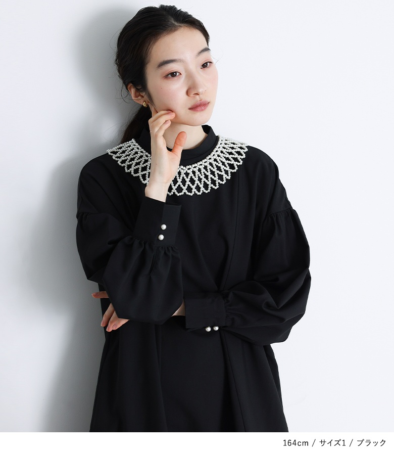 osharewalker ワンピース 40代 50代 体形カバー 長袖 レディース フェイクパール ネックレス付き オケージョン「送料無料」「メール便不可」「30」 : オシャレウォーカー ...