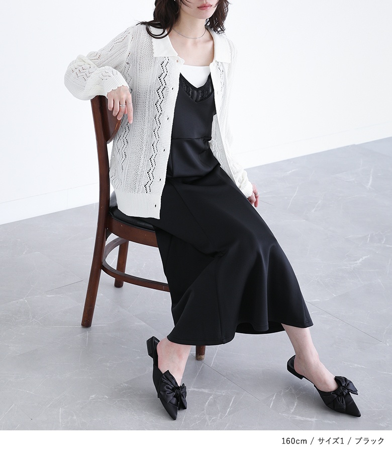 osharewalker ワンピース レディース 40代 きれいめ ドレス キャミソールワンピ レイヤード 重ね着 シアー マーメイド 春 夏 秋【メール便不可】【30】 : オシャレ ...