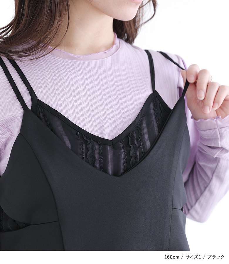 osharewalker ワンピース レディース 40代 きれいめ ドレス キャミソールワンピ レイヤード 重ね着 シアー マーメイド 春 夏 秋【メール便不可】【30】 : オシャレ ...