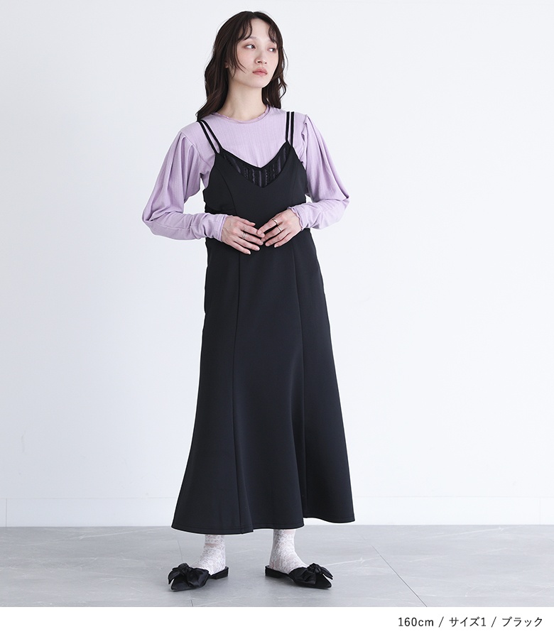 osharewalker ワンピース レディース 40代 きれいめ ドレス キャミソールワンピ レイヤード 重ね着 シアー マーメイド 春 夏 秋【メール便不可】【30】 : オシャレ ...