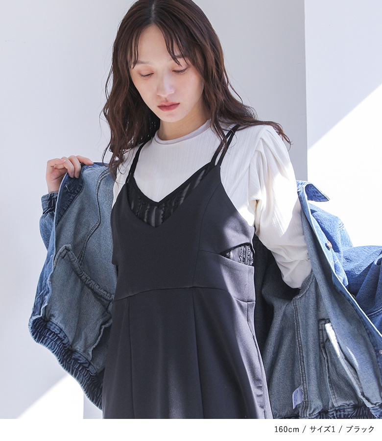 osharewalker ワンピース レディース 40代 きれいめ ドレス キャミソールワンピ レイヤード 重ね着 シアー マーメイド 春 夏 秋【メール便不可】【30】 : オシャレ ...