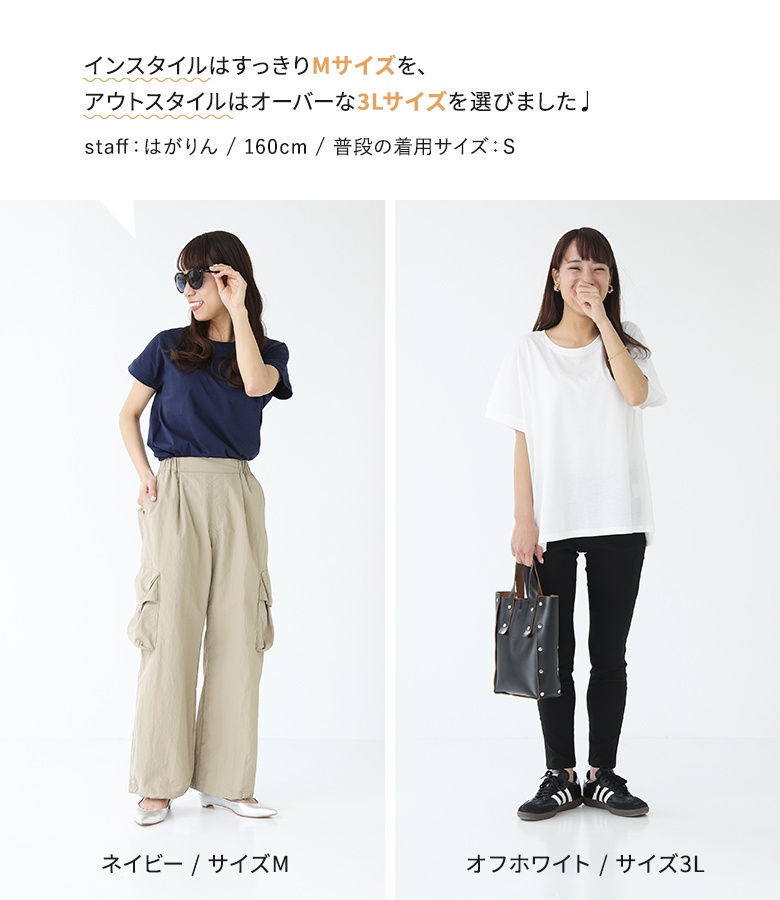 osharewalker（オシャレウォーカー） Tシャツ レディース 半袖 接触冷感 無地 トップス 速乾 カットソー フレンチ クルーネック 綿混「メール便可」「5」 : オシャレウォーカー ...