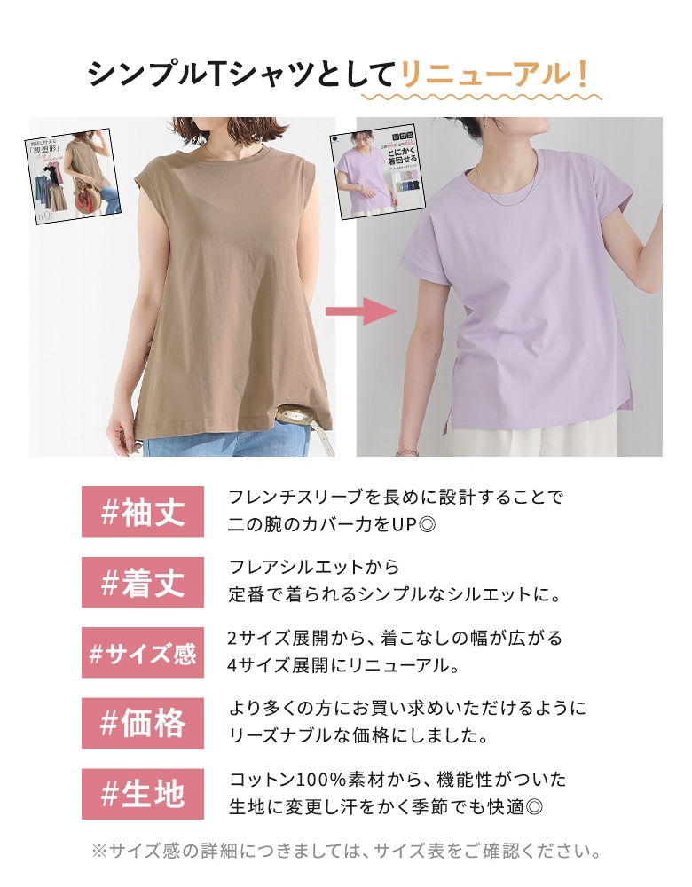 osharewalker（オシャレウォーカー） Tシャツ レディース 半袖 接触冷感 無地 トップス 速乾 カットソー フレンチ クルーネック 綿混「メール便可」「5」 : オシャレウォーカー ...