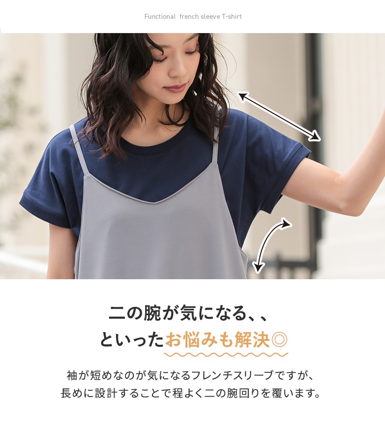 osharewalker（オシャレウォーカー） Tシャツ レディース 半袖 接触冷感 無地 トップス 速乾 カットソー フレンチ クルーネック 綿混「メール便可」「5」 : オシャレウォーカー ...