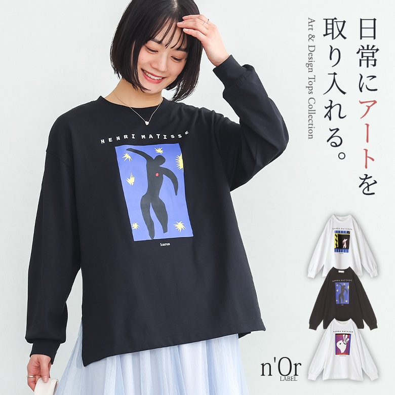 osharewalker カットソー 長袖 レディース トップス ロンT プリントT クルーネック スリット レイヤード 重ね着 プルオーバー 綿混 「メール便不可」「30」 : オシャレ ...