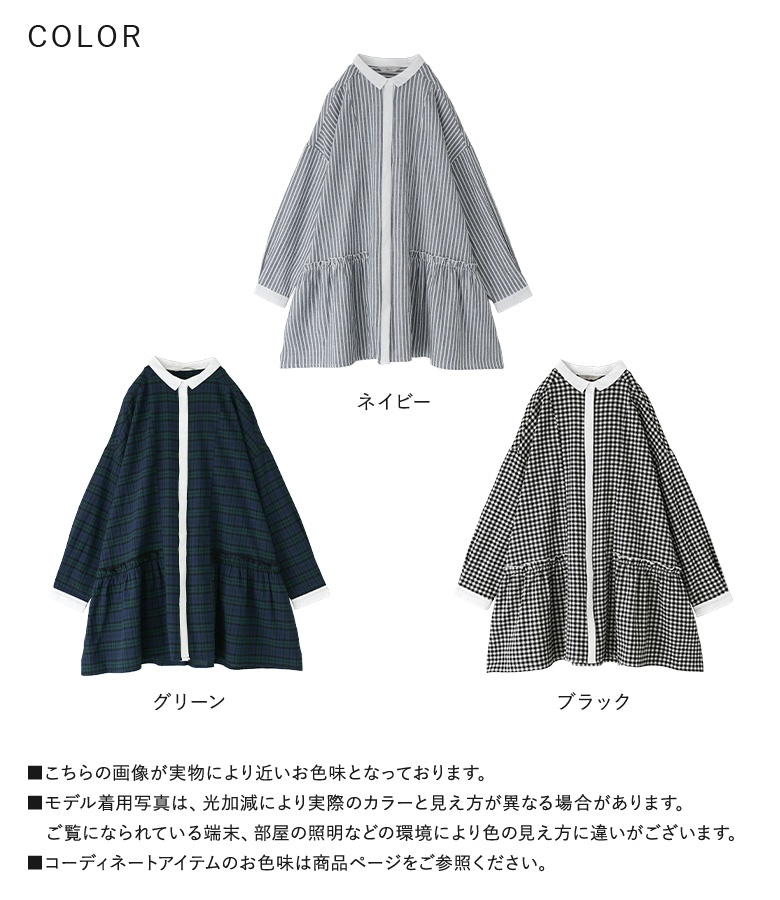 osharewalker チュニック 50代 40代 レディース トップス フリル ストライプ チェック シャツ ブラウス 綿 コットン 襟 春 夏 秋 冬※メール便可※【10】 : オシャレ ...