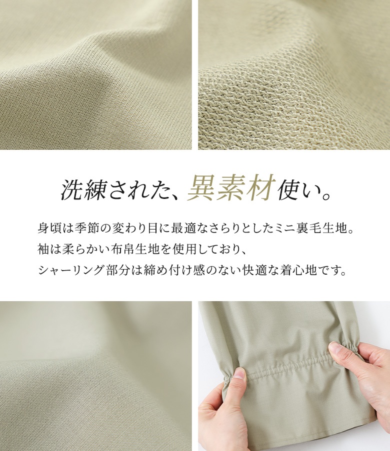 osharewalker（オシャレウォーカー） トレーナー レディース 40代 スウェット トップス 長袖 異素材 シャツ ドッキング 前後差 お尻が隠れる 「メール便可」「10 ...